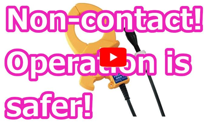 HIOKI 9661 CLAMP ON SENSOR – 道具屋さん 本店 (ACE SANGYO)